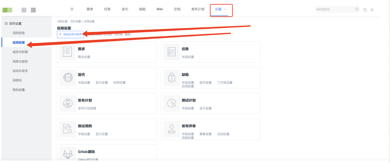 Tapd需求或BUG 关联gitlib提交_tapd中测试用例怎么关联bug-CSDN博客