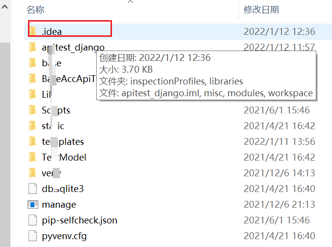 Pycharm Debug报错Connected to pydev debugger (build 192.7142.79)-CSDN博客