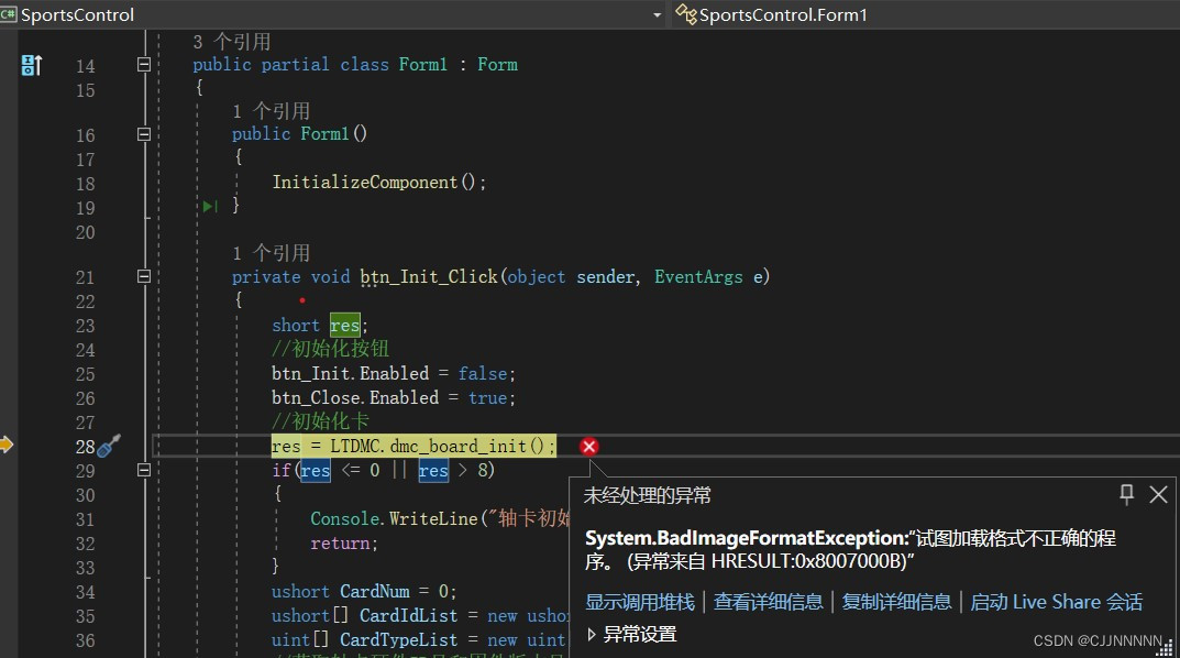 System Badimageformatexception “试图加载格式不正确的程序。 异常来自 Hresult 0x8007000b ” Csdn博客