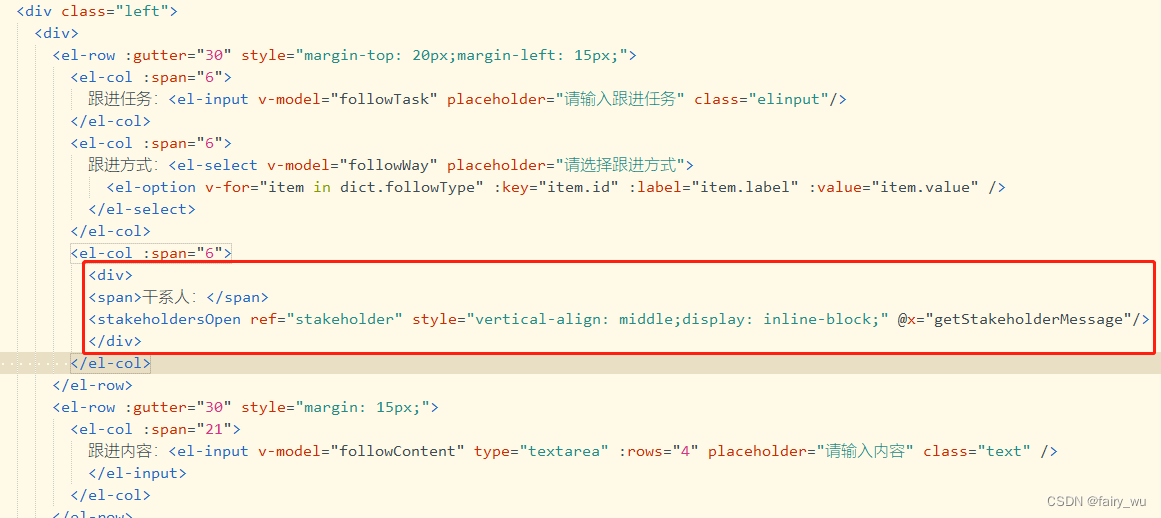 记录一下vue调用子组件后，子组件和前面的文字不在同一行的问题vue 让一个组件和其他组件在一行 Csdn博客