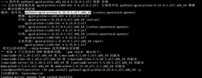 keystone安装与配置_安装keystone_chennewaij的博客-CSDN博客