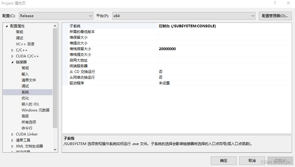 Visual Studio 2017 Error集锦及处理办法_visual studio2017无法运行项目-CSDN博客