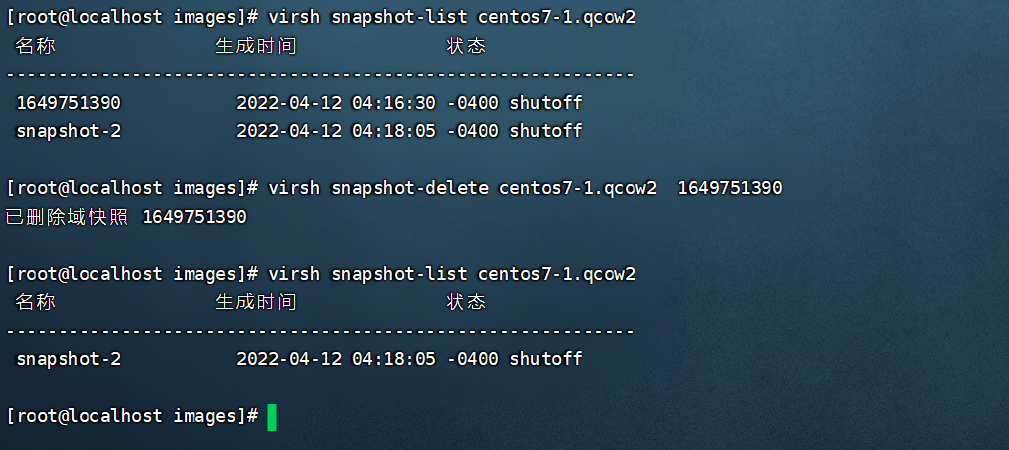 KVM详解（六）——KVM虚拟机快照_kvm快照-CSDN博客