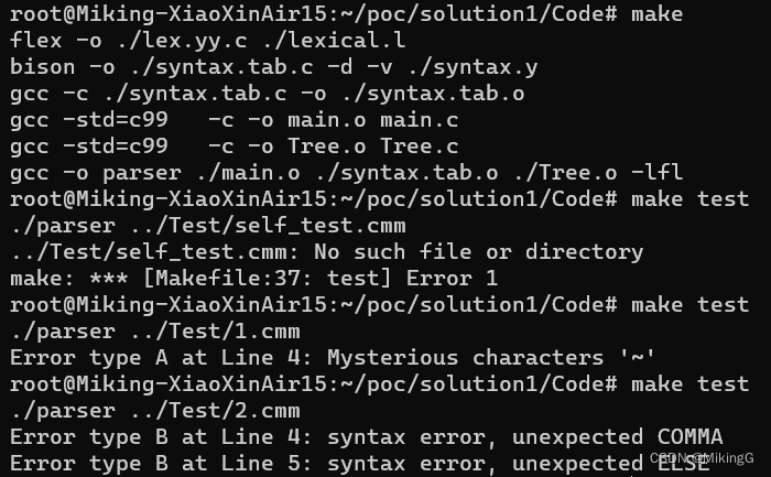 How to successfully Compile lab1_example_solution1?中山大学软件工程学院编译原理实验1，南京 ...