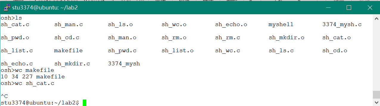 【1】Linux 命令环境下 C 语言实践_用 C/C++构造一个简单的 shell_c++模拟shell-CSDN博客