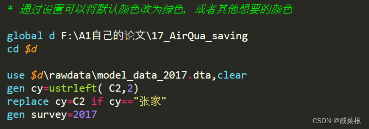 【如何修改sublime Text默认颜色】 Sublime如何修改注释颜色 Csdn博客
