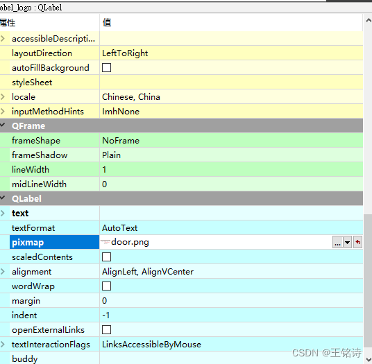 【QT控件运用】_doublespinbox设置小数位数-CSDN博客