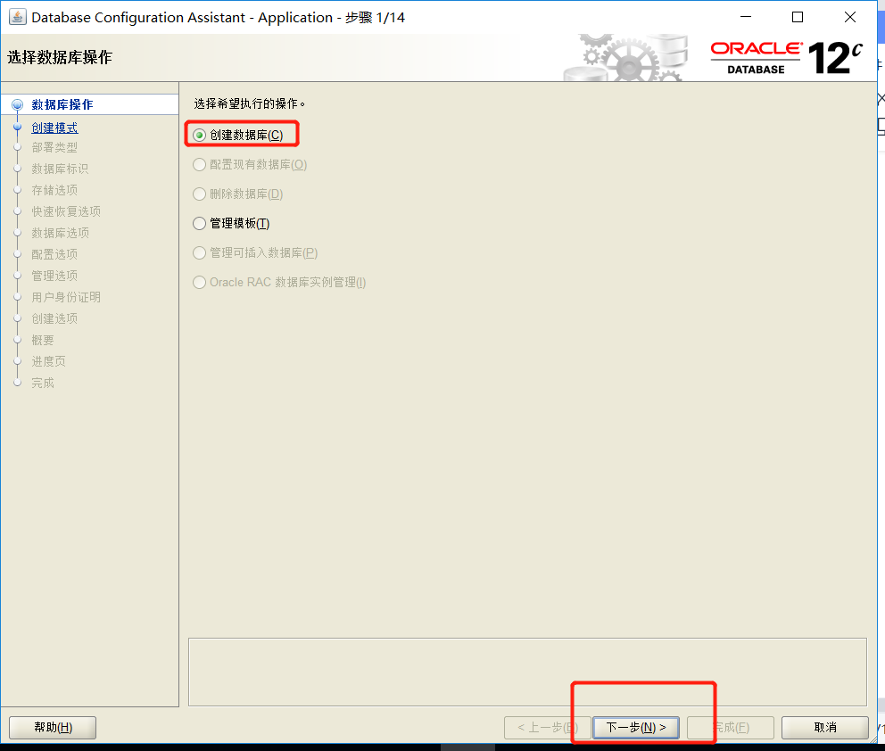 Teamcenter13安装截图_teamcenter安装_欢喜铭记一世的博客-CSDN博客
