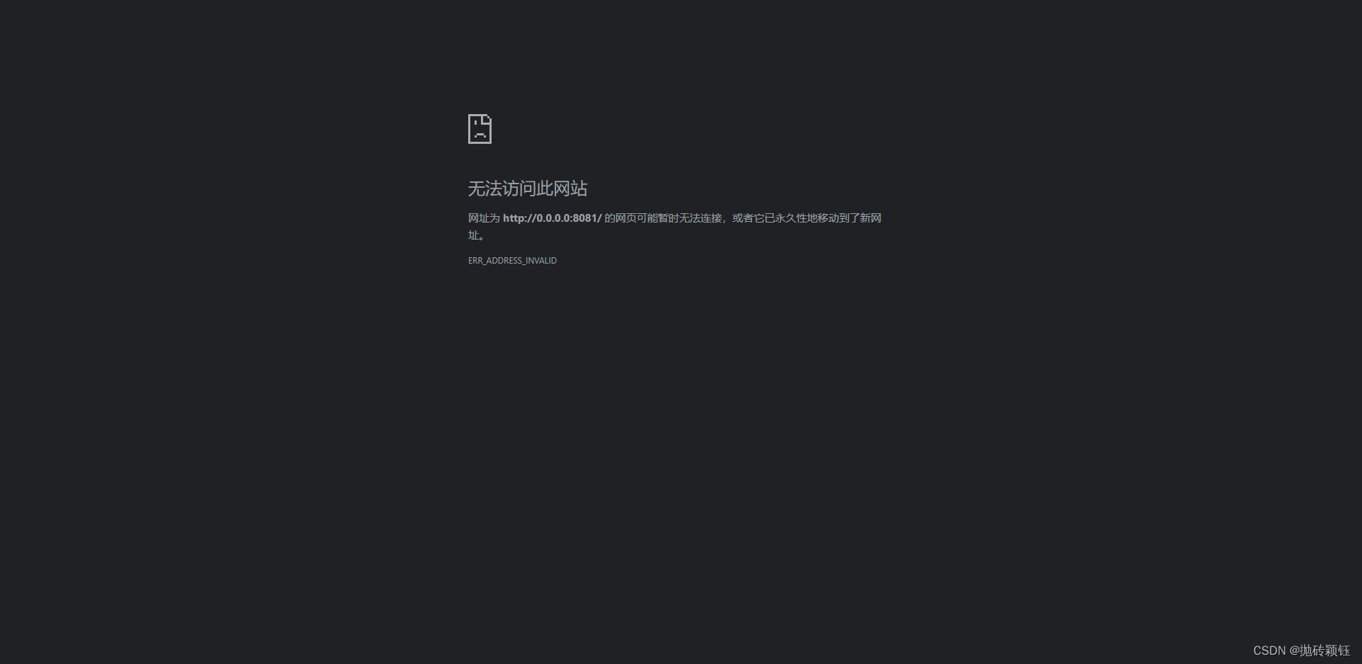 关于vue中自动启动浏览器以及出现0 0 0 0 8080的问题 {0 0 0 0 8080} Csdn博客