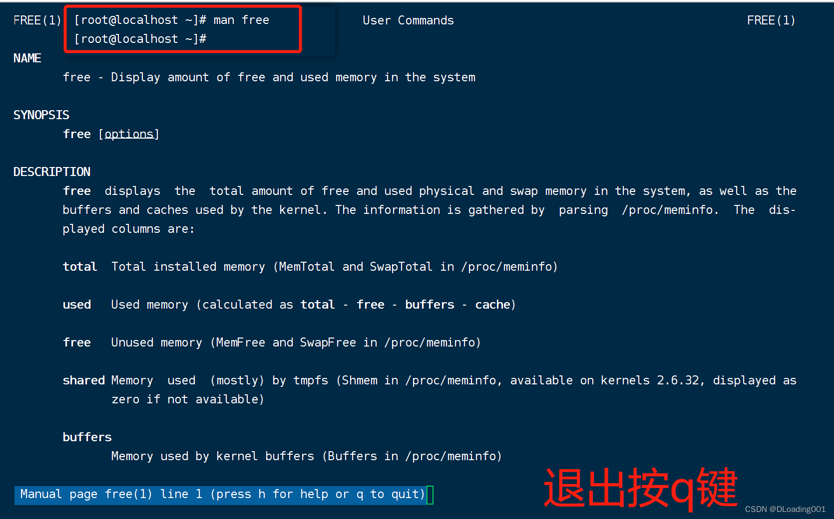 Linux常用指令_删除dir1,dir2和dir3下的所有压缩包文件-CSDN博客
