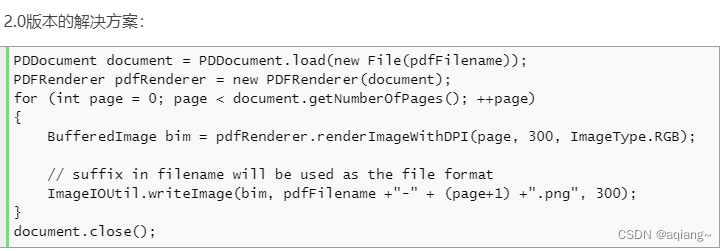 Apache PDFBox：将pdf页面转换为图像的问题，从单个PDF页面提取多个嵌入式图像_pdfbox 3.0.0-CSDN博客