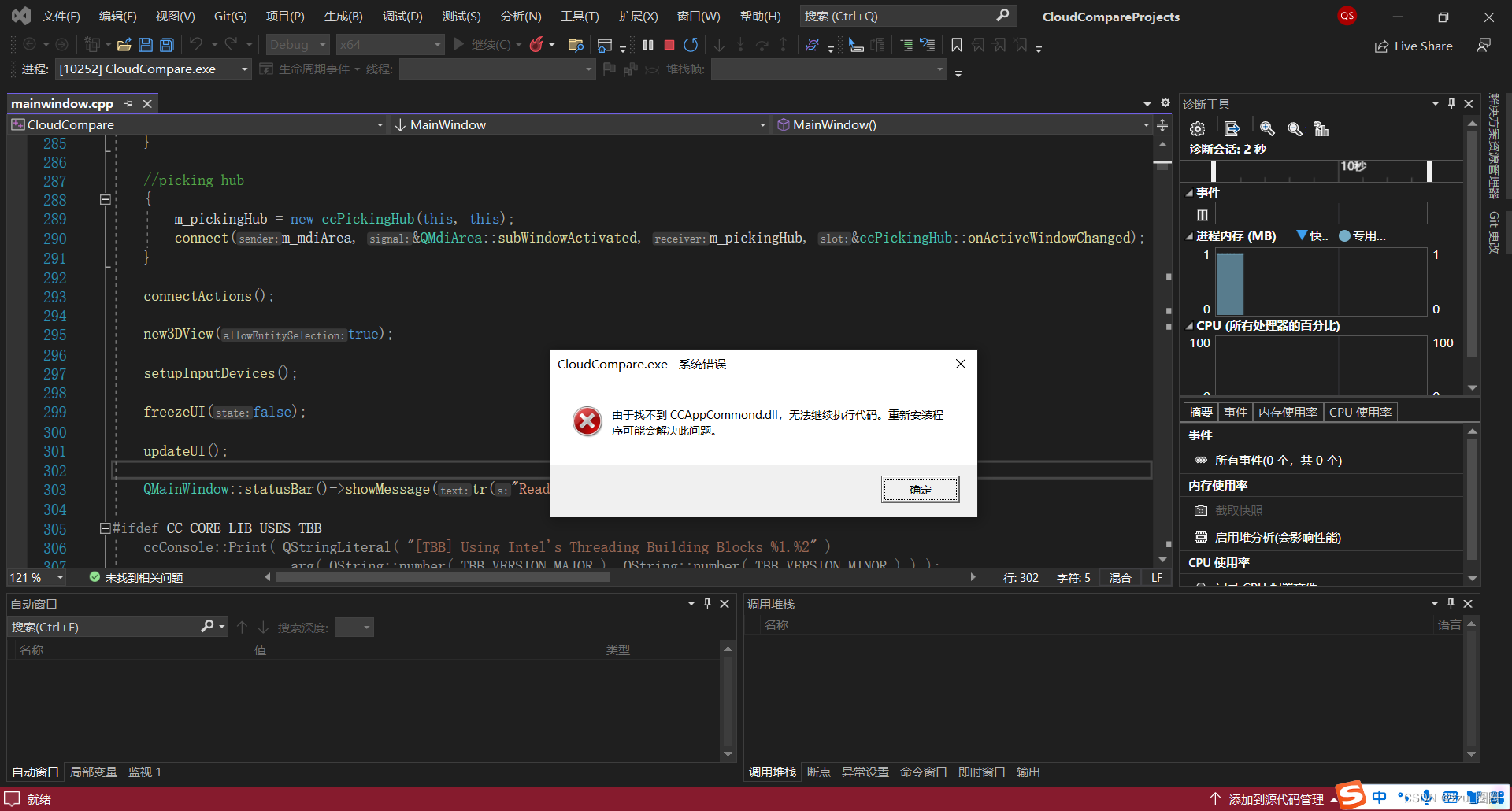 Cloudcompare 源码编译 教程cloudcompare源码编译 Csdn博客