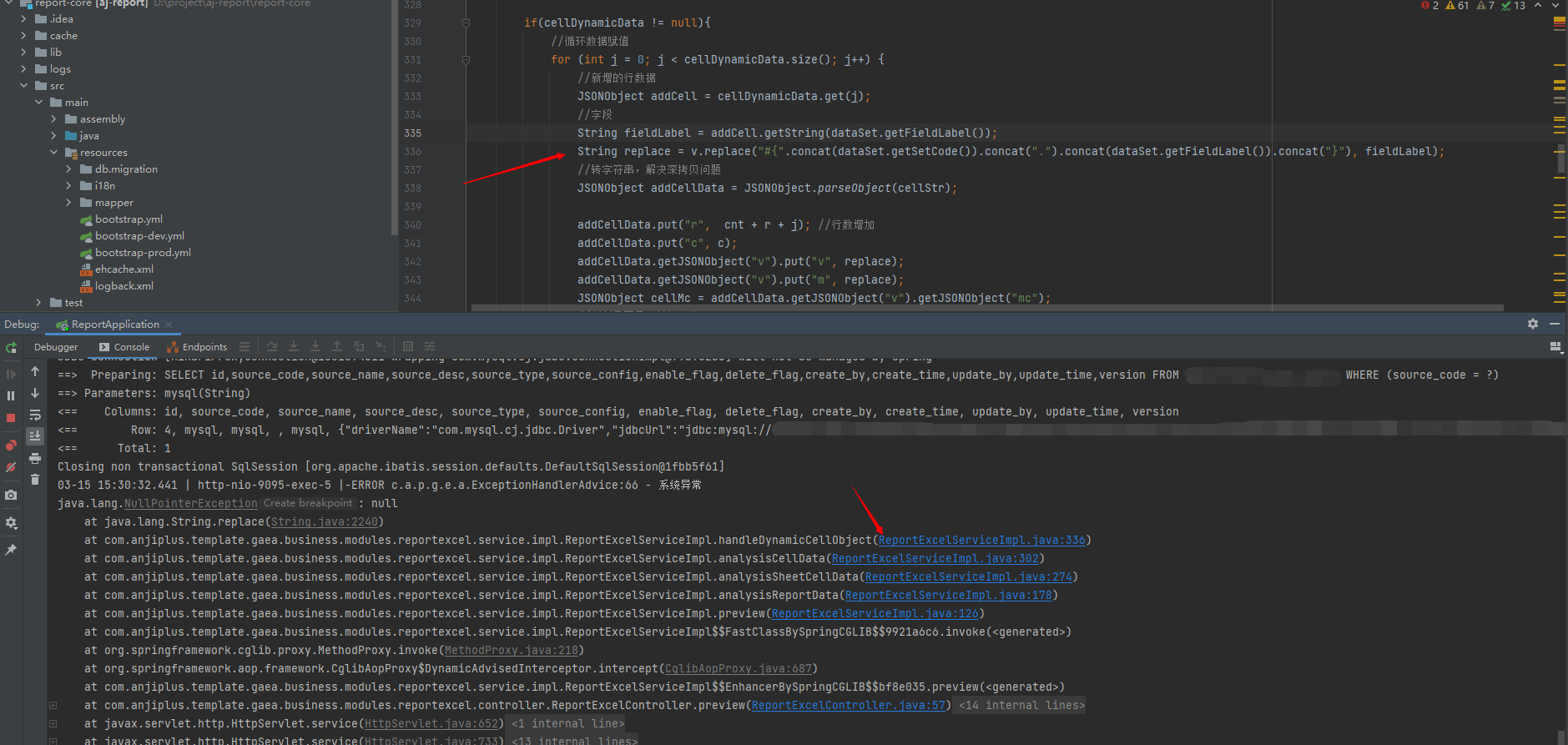 AJ-Report 初学(入门教程)-CSDN博客