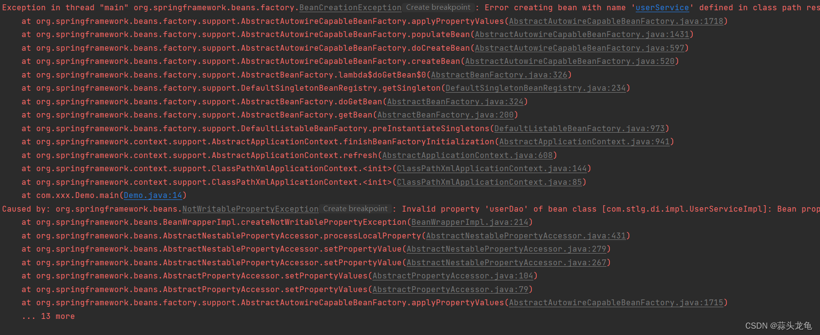 基于XML方式的Bean依赖注入的两种方式_xmlbeans依赖-CSDN博客