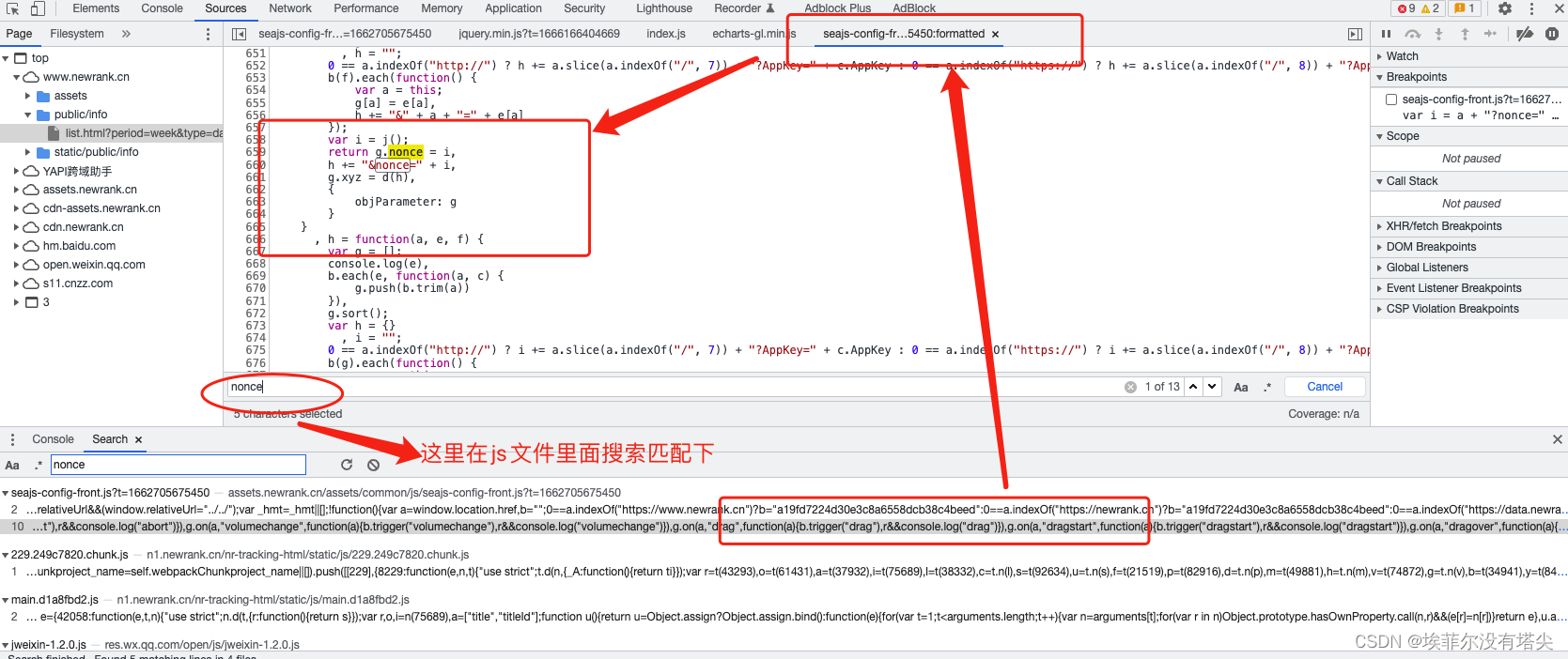 JS逆向-新榜数据nonce和xyz参数分析_nonce参数-CSDN博客