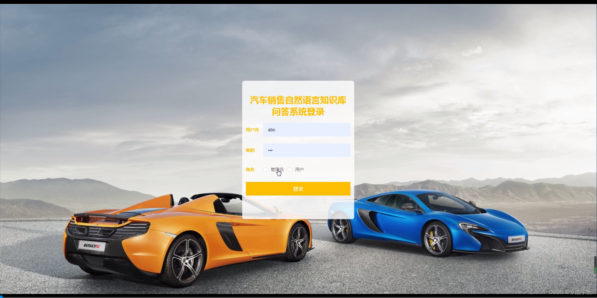Java计算机毕业设计汽车销售自然语言知识库问答系统（附源码、数据库）自然语言数据库查询毕业设计 Csdn博客 