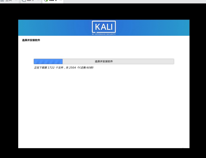 kali2021-3安装与配置保姆级教程（超详细）_kali2021安装以太网-CSDN博客