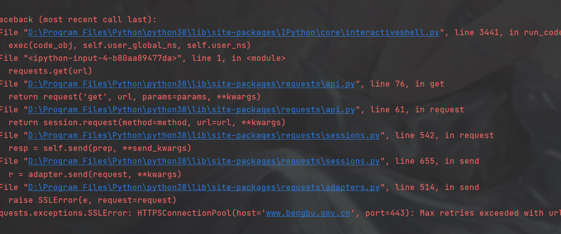 记录python requests.exceptions.SSLError: HTTPSConnectionPool-CSDN博客