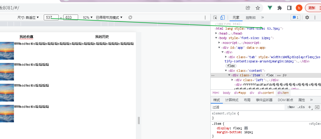 自适应方案_使用postcss-pxtorem转换label-width失效element-CSDN博客