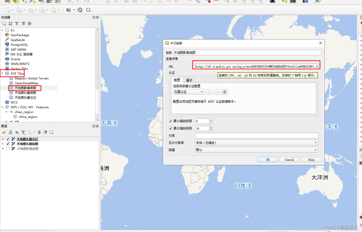 QGIS加载天地图服务_qgis访问天地图wmts-CSDN博客