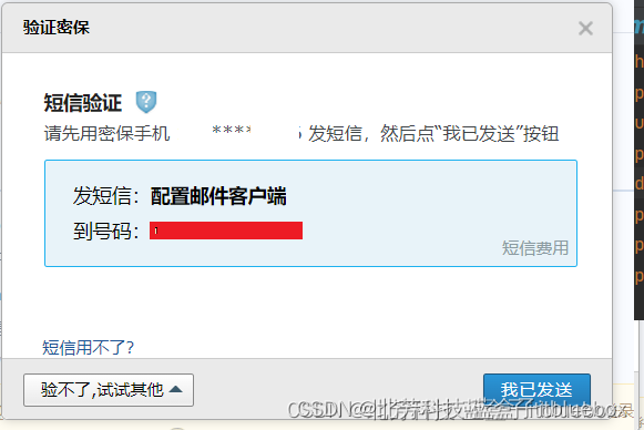 Java 之 Spring Boot 发送邮箱（解决依赖找不到异常）_could not autowire. no beans of 'javamailsender' t-CSDN博客