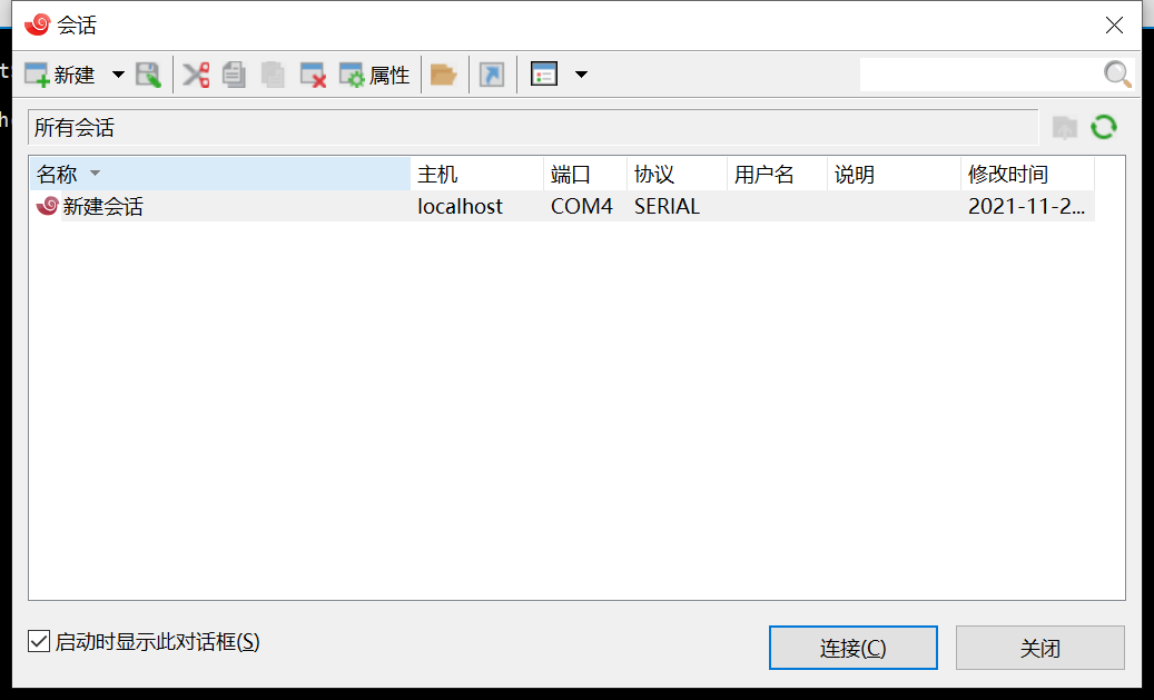 rtthread 通用Bootloader+stm32f407+rtstudio的OTA升级_rt-thread bootloader 升级方式-CSDN博客