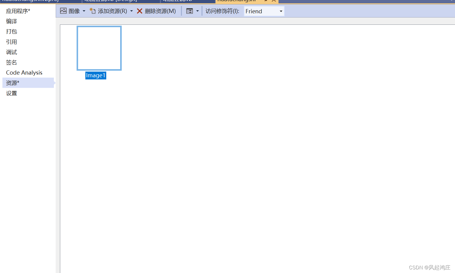 VB.net （窗体应用）的速成式学习_vbnet-CSDN博客