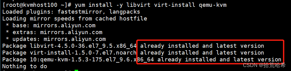 Linux KVM虚拟化-Centos 7.9-CSDN博客