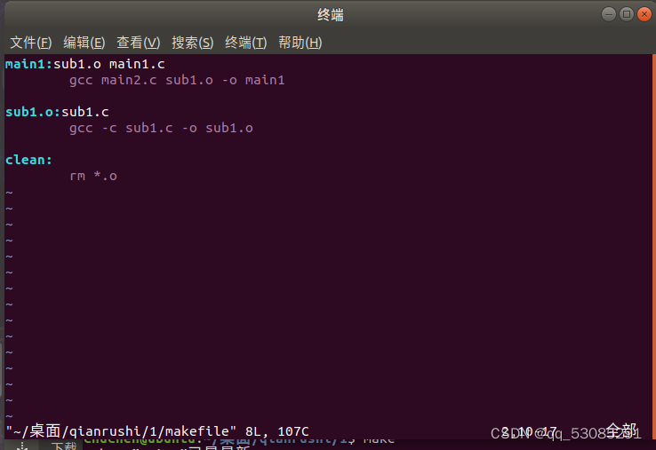 Ubuntu18 04系统的初步使用以及使用gcc和makefile编译c程序 Ubuntu 18 04 虚拟机运行c语言 Csdn博客