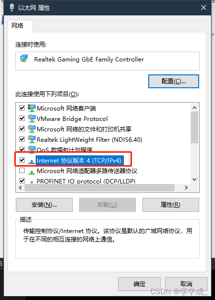 Jaka 图形化编程与tcp Socket 通讯的简单调试!jaka编程 Csdn博客