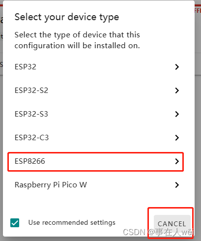 HomeAssistant ESPHome 添加ESP8266设备（编译/烧录/查看log日志）_esp8266刷入esphome-CSDN博客