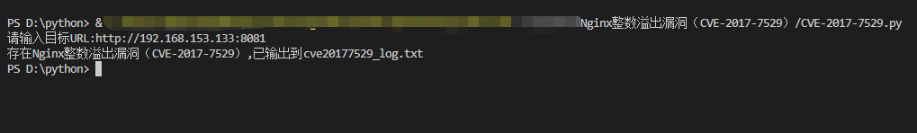 Nginx整数溢出漏洞(cve 2017 7529)复现cve 2017 7529复现 Csdn博客