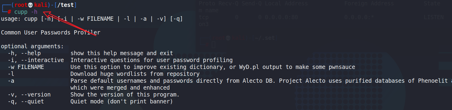 Kali Linux下社工密码字典生成工具Cupp教程_社工字典生成器-CSDN博客