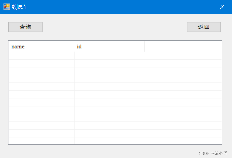 【C#】WinForm操作MySQL本地数据库方法_winform连接mysql数据库-CSDN博客