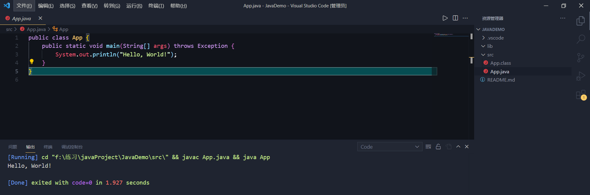Vscode中安装java环境vscode 不支持老的java项目 Csdn博客