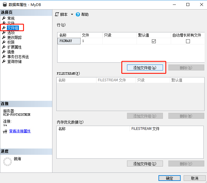 Debezium 抽取sqlserver数据_no maximum lsn recorded in the database; please en-CSDN博客