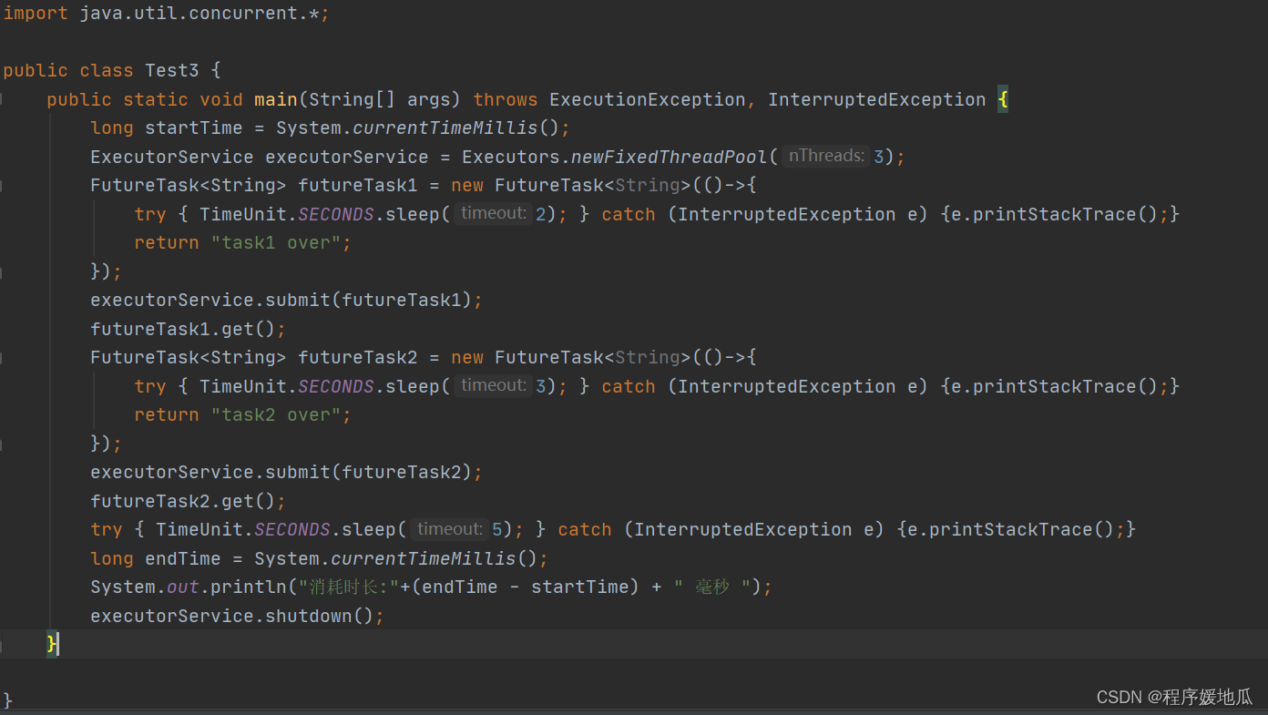 JUC--CompletableFuture_completablefuture异步 主线程关闭-CSDN博客