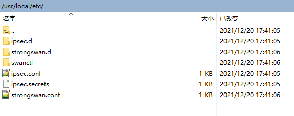 从零开始搭建strongswan-CSDN博客