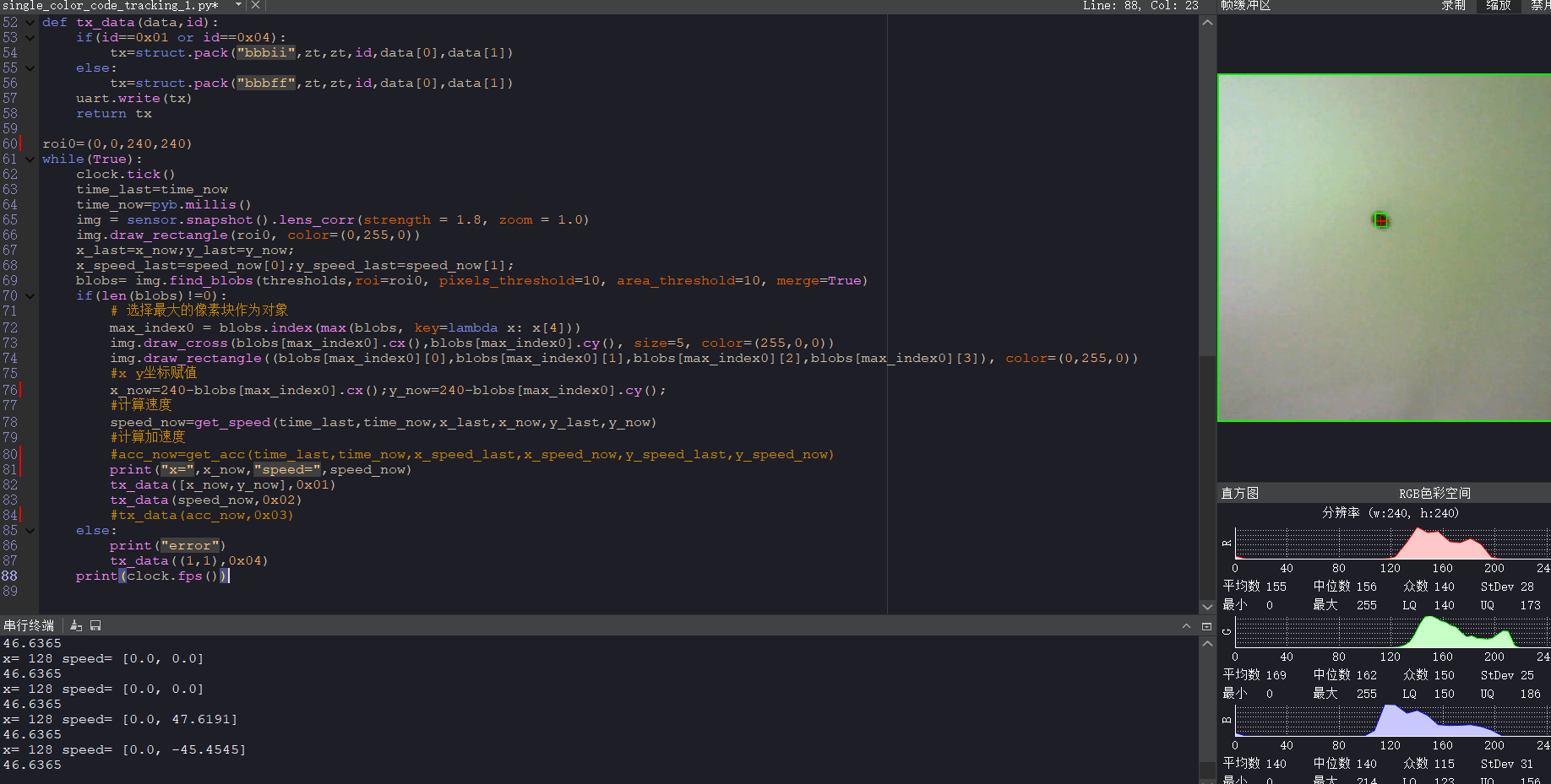 openmv的帧率在运行过程中逐渐下降的原因_openmv模板匹配特别卡-CSDN博客