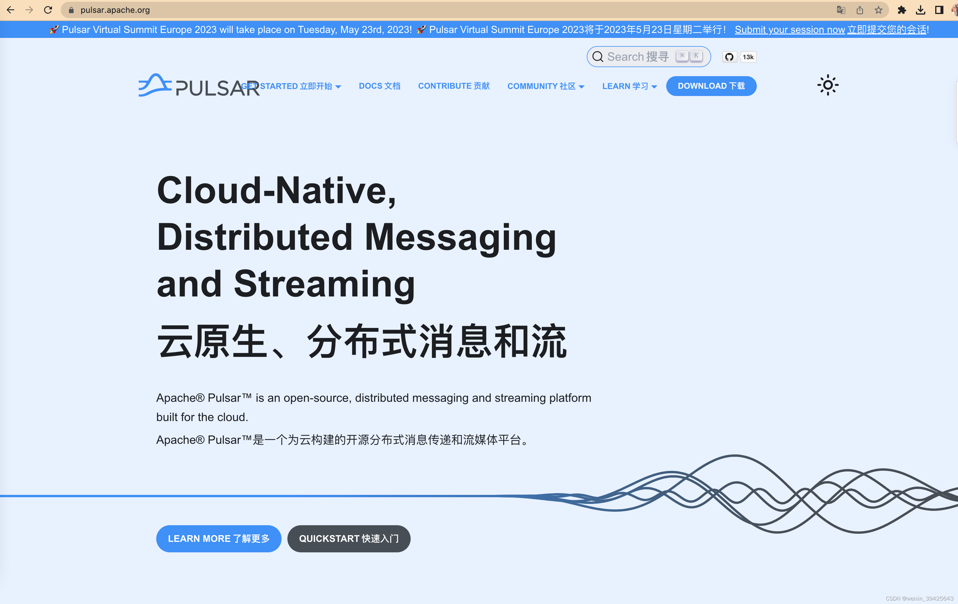pulsar单机部署并启动_pulsar单机启动-CSDN博客