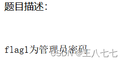 [祥云杯 2022]strange_forensics writeup by 王八七七_forensicsmaster-CSDN博客