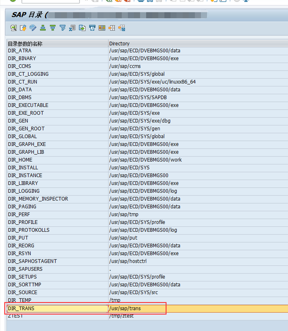 SAP ABAP AL11导出传输请求与导入非传输系统或修改配置文件-CSDN博客