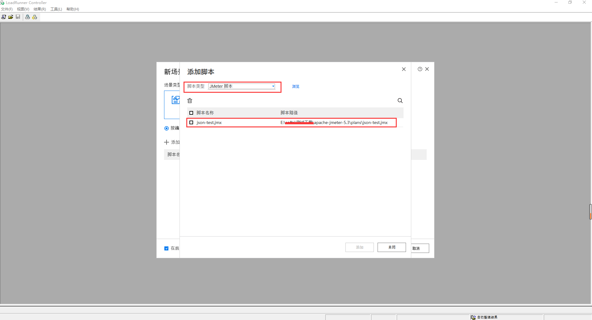 Loadrunner 2021 入门_loadrunner2021-CSDN博客