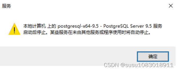 postgres数据库启动报错：Could not open file “pg_xact/0098“ : No such file or directory_could not open ...
