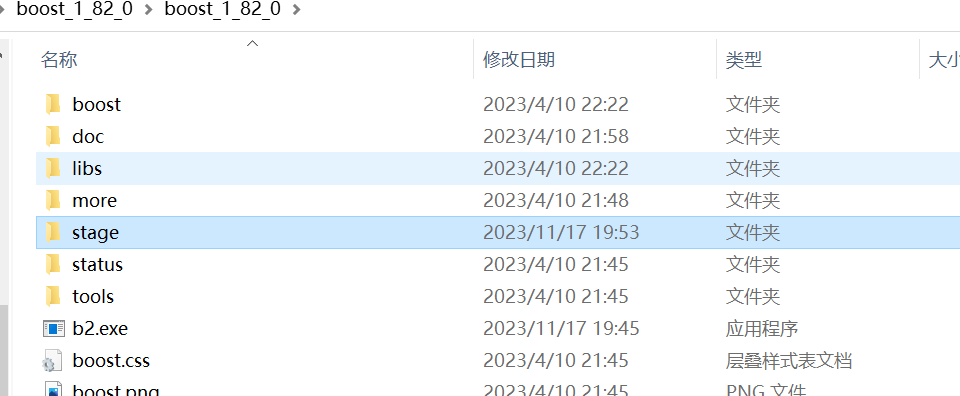 vs2022编译boost1_82_0_vs 2022编译boost-CSDN博客