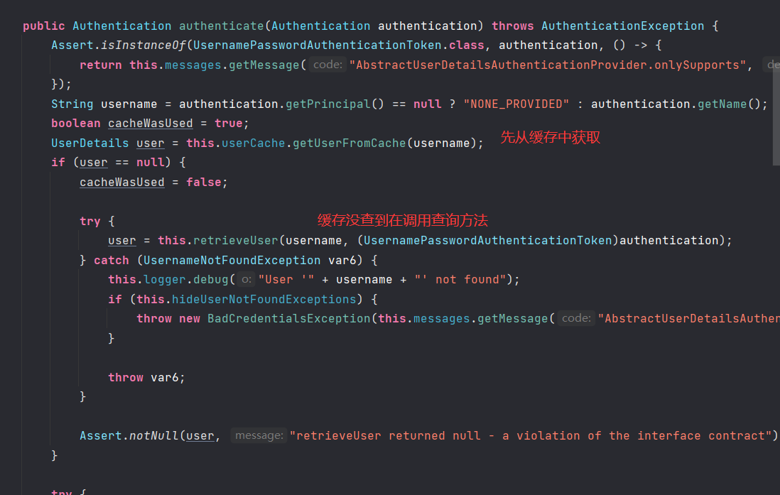AuthenticationManager和UserDetailsService的关系 ...