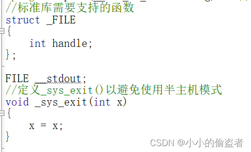 学习记录——error：tentative definition has type ‘FILE‘ (aka ‘struct __FILE ...