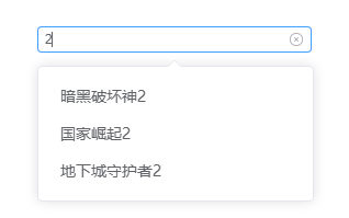 在 Vue3 + ElementPlus 项目中使用 el-autocomplete 控件_element plus el-autocomplete-CSDN博客