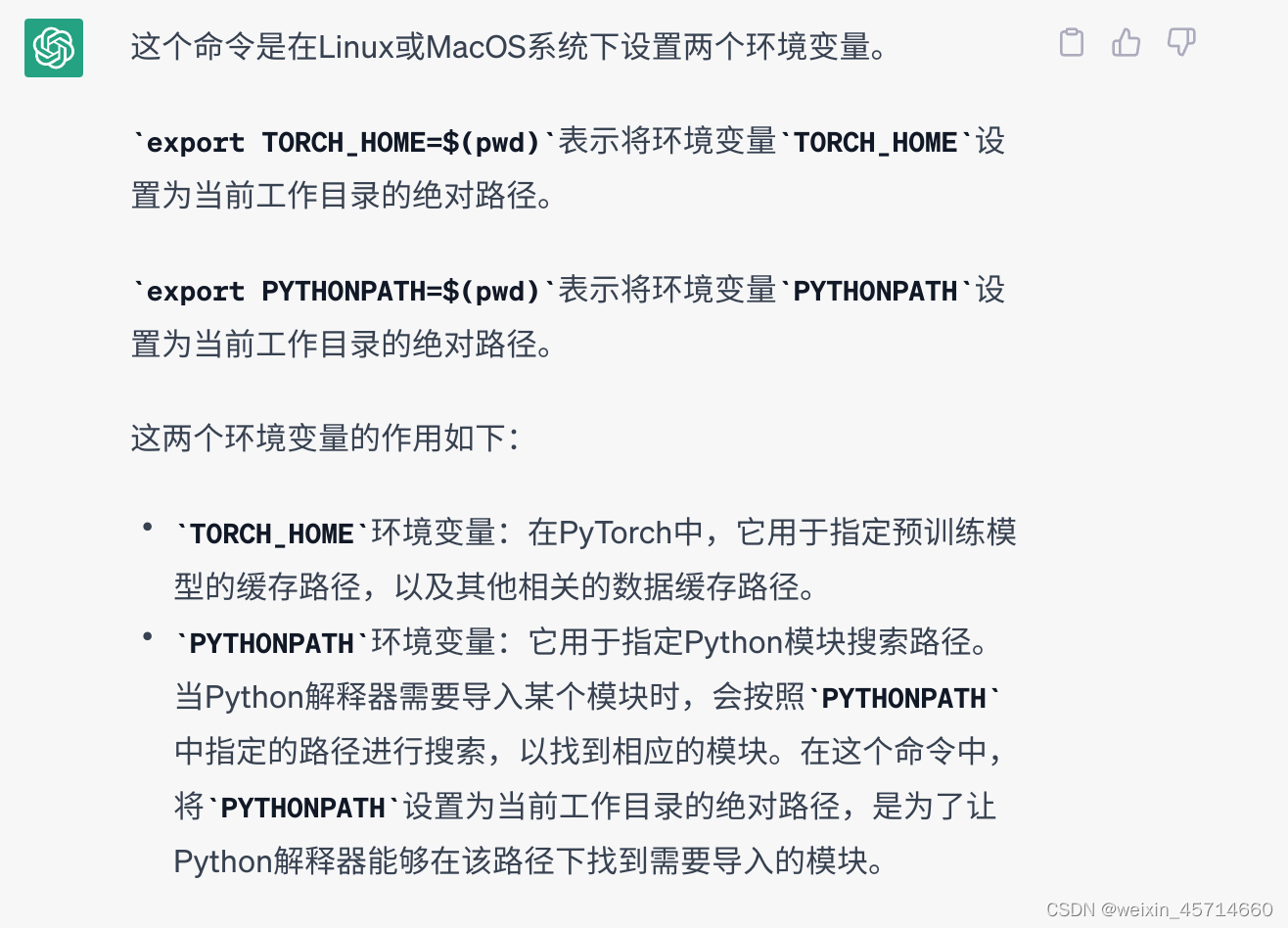 【code Export Torchhomepwd Andand Export Pythonpathpwd 】envpythonpathpwd Csdn博客