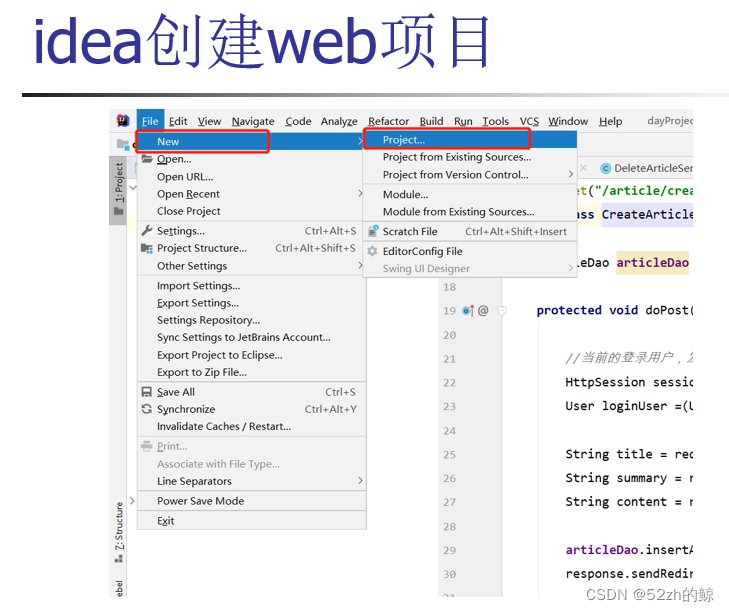 IDEA创建Web项目-CSDN博客